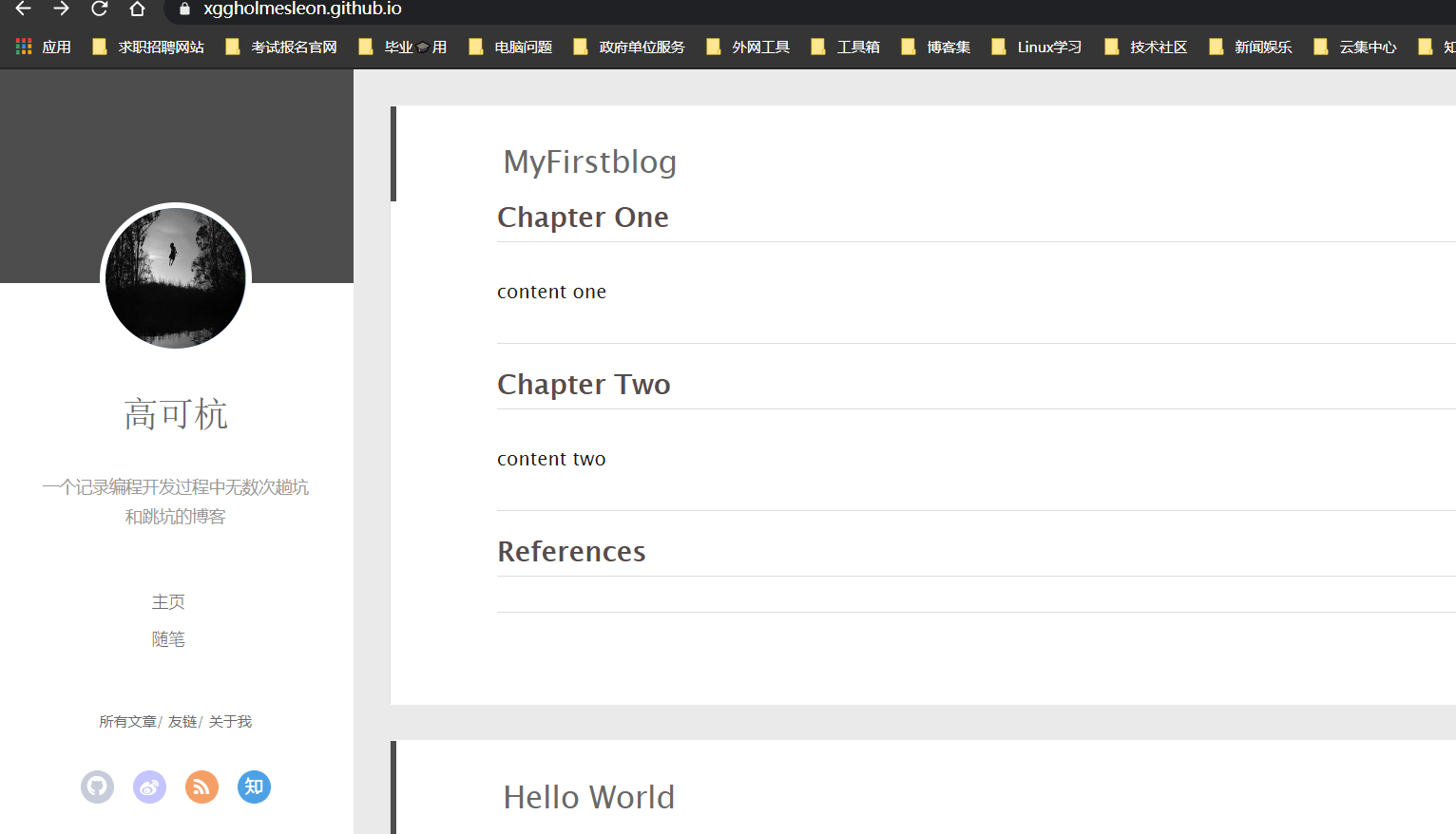 hexo静态博客搭建 | 博客記錄之家